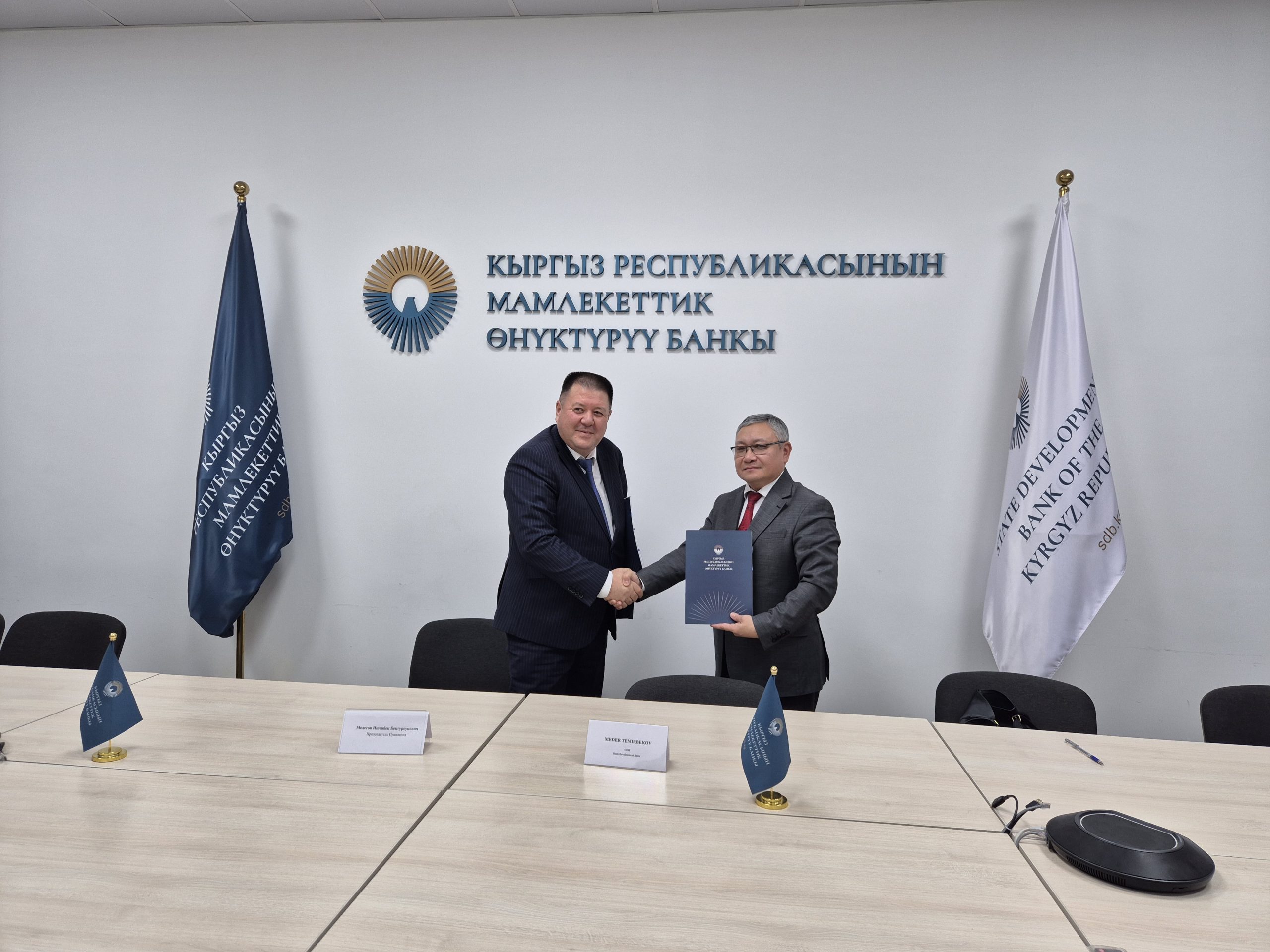 The State Development Bank allocated 150 million soms to the ...