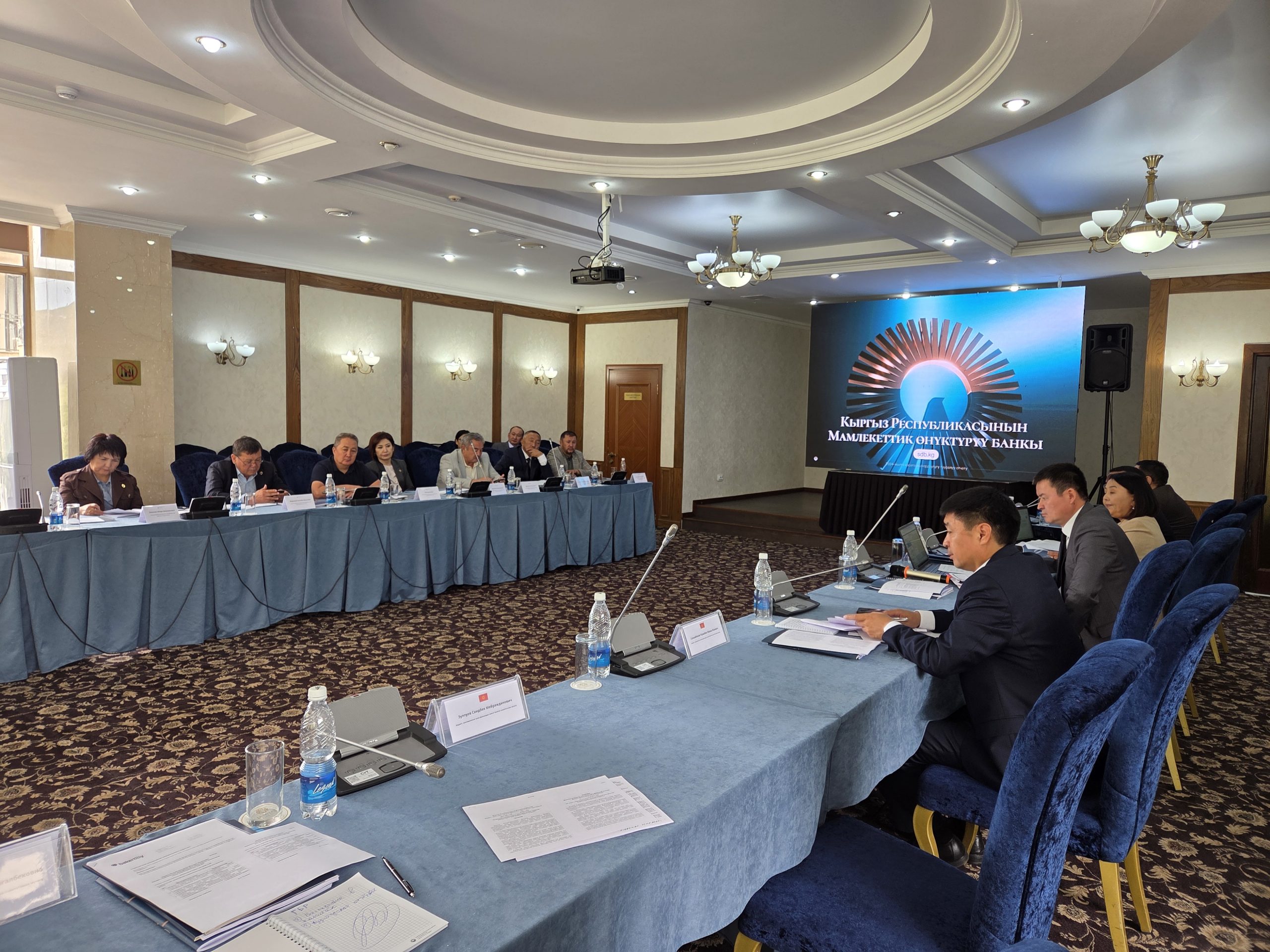 The State Development Bank presented a report on the Bank’s activities ...